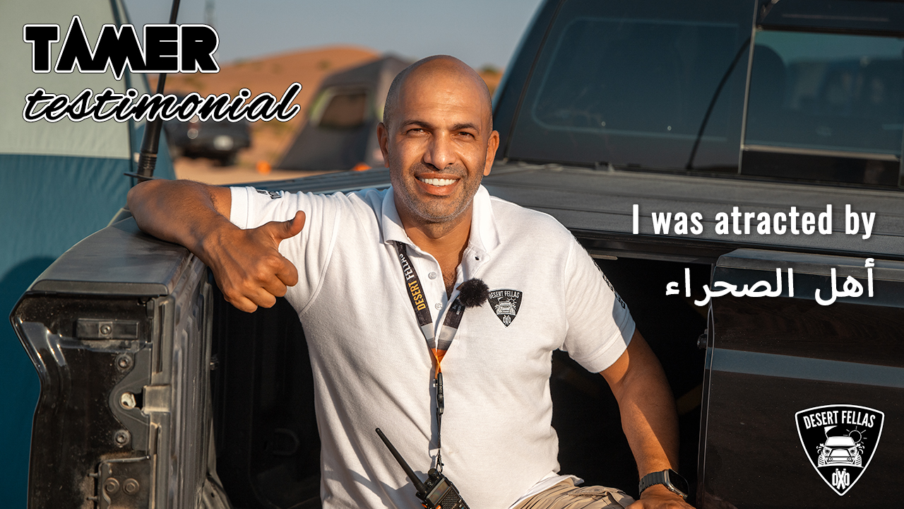 Tamer: I was attracted by name أهل الصحراء • Desert Fellas Off-Road